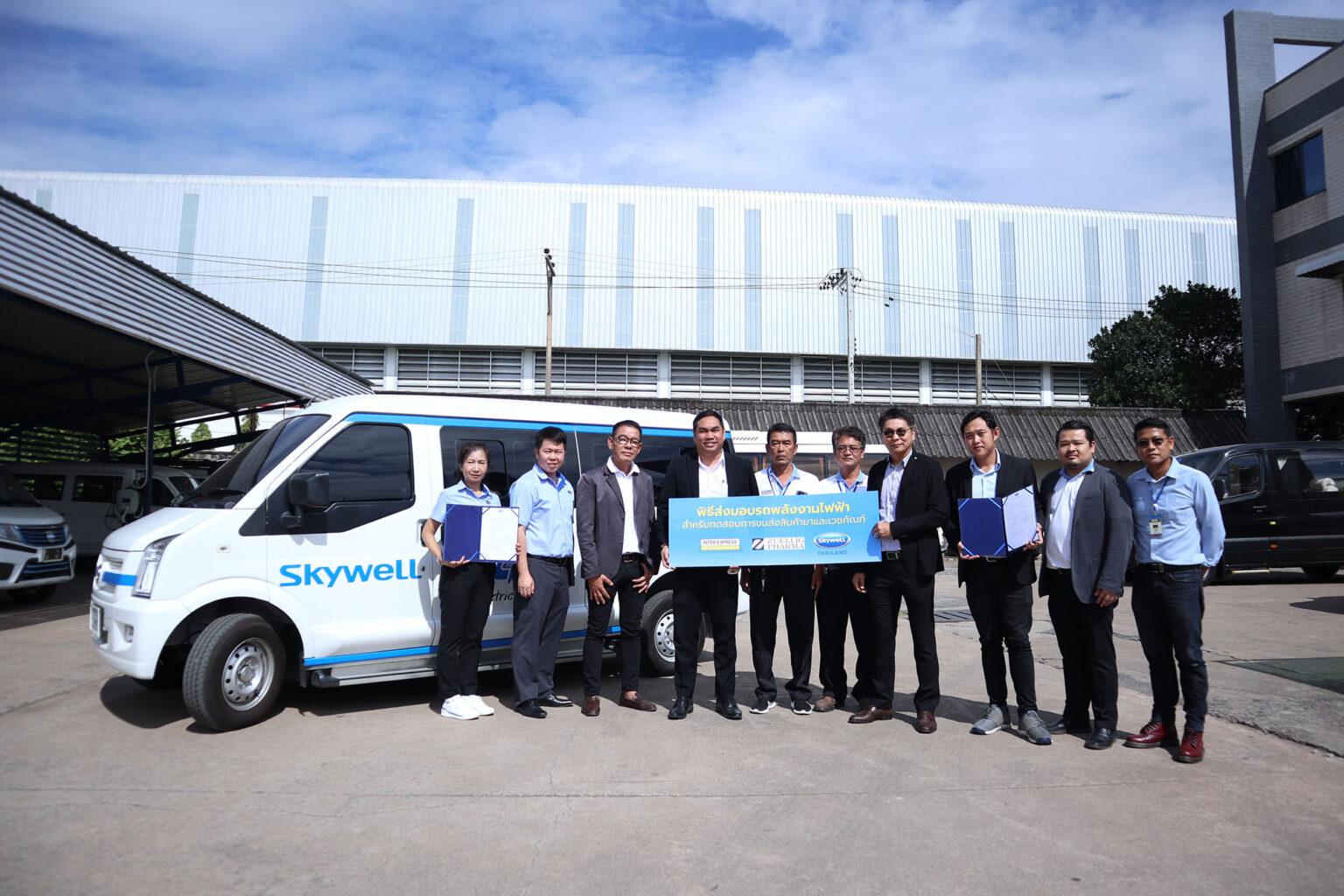 INTER EXPRESS LOGISTICS นำเทคโนโลยี "รถไฟฟ้า" มาทดสอบใช้งานจริงในการ ...