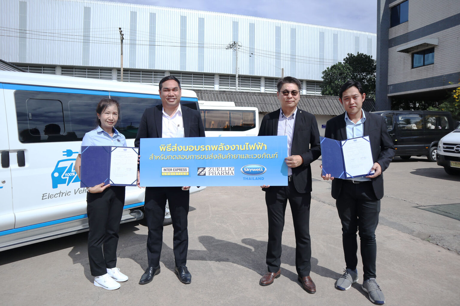 INTER EXPRESS LOGISTICS นำเทคโนโลยี "รถไฟฟ้า" มาทดสอบใช้งานจริงในการ ...