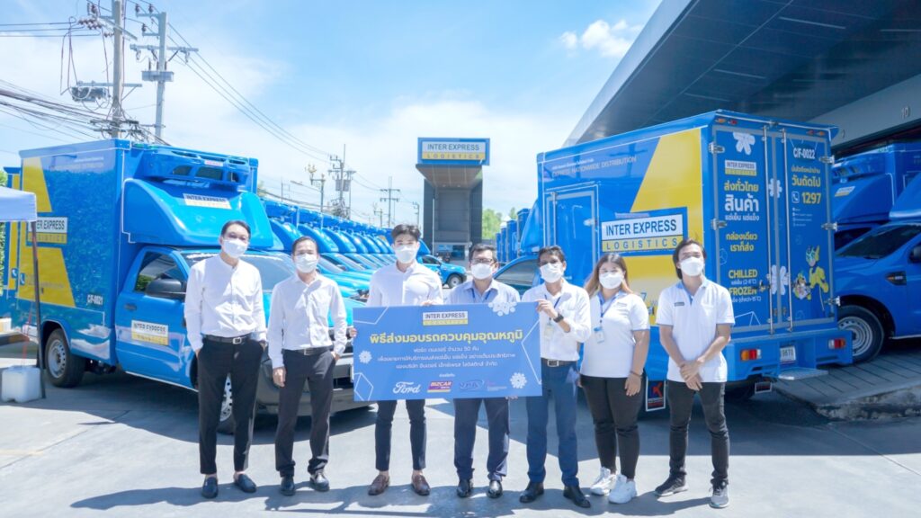 INTER EXPRESS LOGISTICS เดินหน้าพัฒนาอย่างไม่หยุดยั้งจับมือฟอร์ด ประเทศ ...