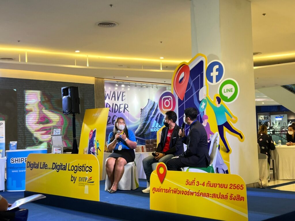 Inter Express ร่วมงาน “Digital Life Digital Logistics” - Inter Express ...