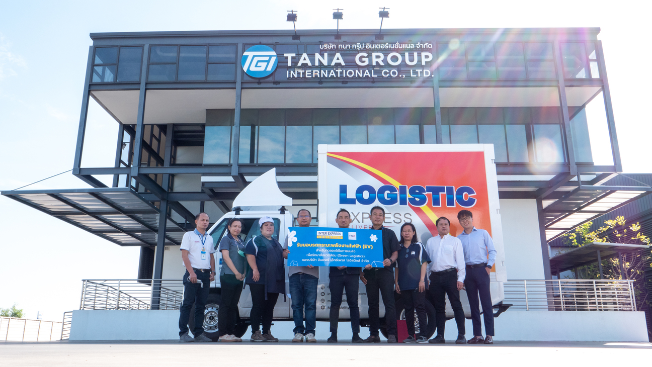 Inter Express Logistics ได้รับมอบรถกระบะพลังงานไฟฟ้า เพื่อทดสอบการใช้ ...