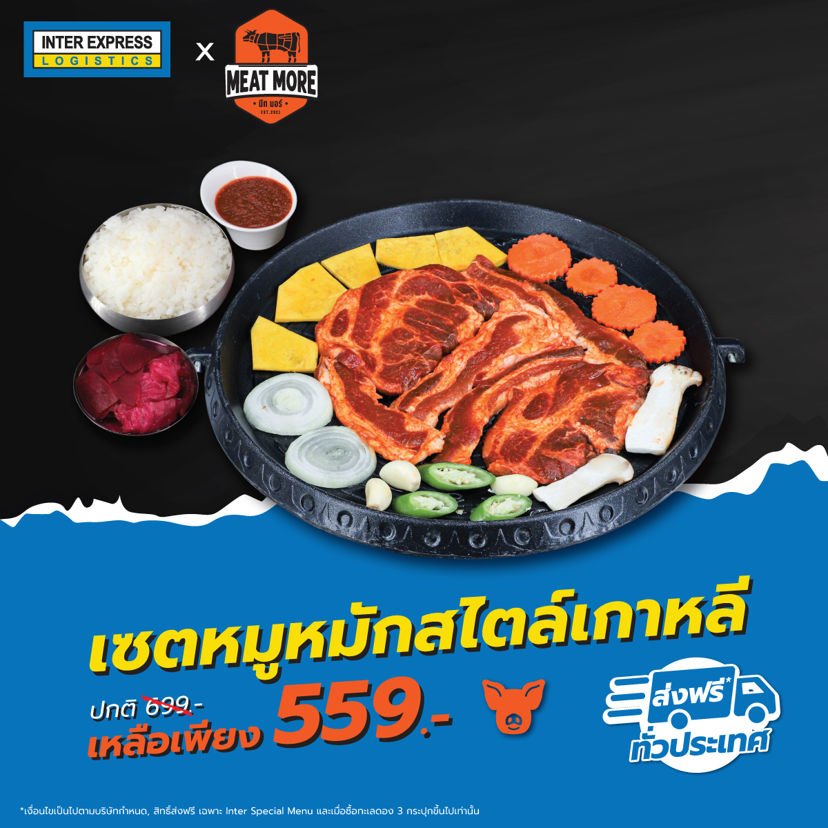 แนะนำ 5 เมนูแสนอร่อยจากร้าน Meat More ที่ทำเองได้ง่าย ๆ อร่อยครบจบที่บ้าน