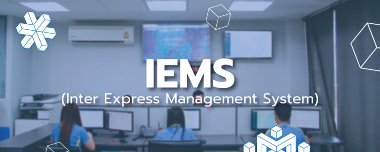 ดูแลพัสดุของท่านด้วยระบบ IEMS (Inter Express Management System) - Inter ...