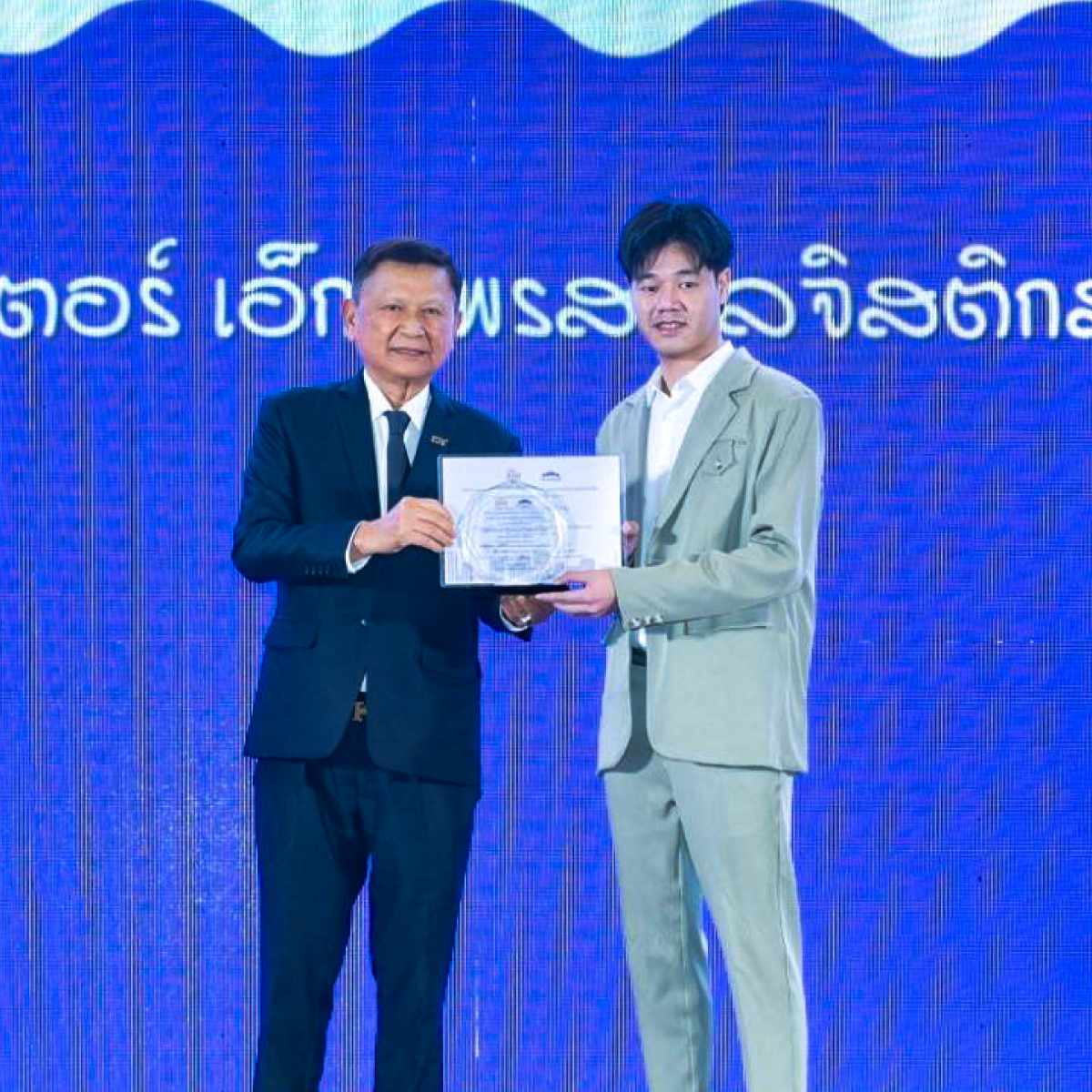 Inter Express คว้า 2 รางวัล “องค์กรต้นแบบด้านสุขภาวะ” - Inter Express ...