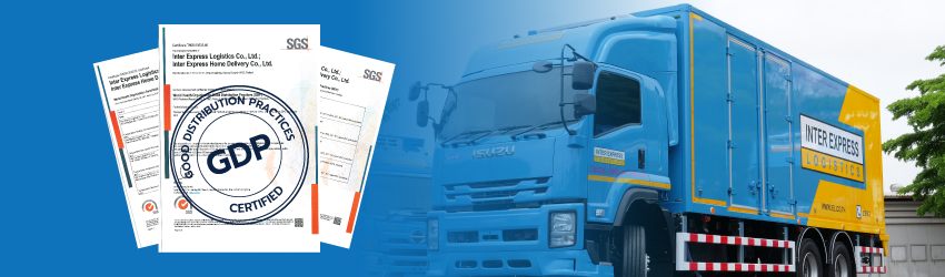 บริการคลัง/เก็บแพ็คส่งสินค้าครบวงจร Fulfillment - Inter Express Logistic